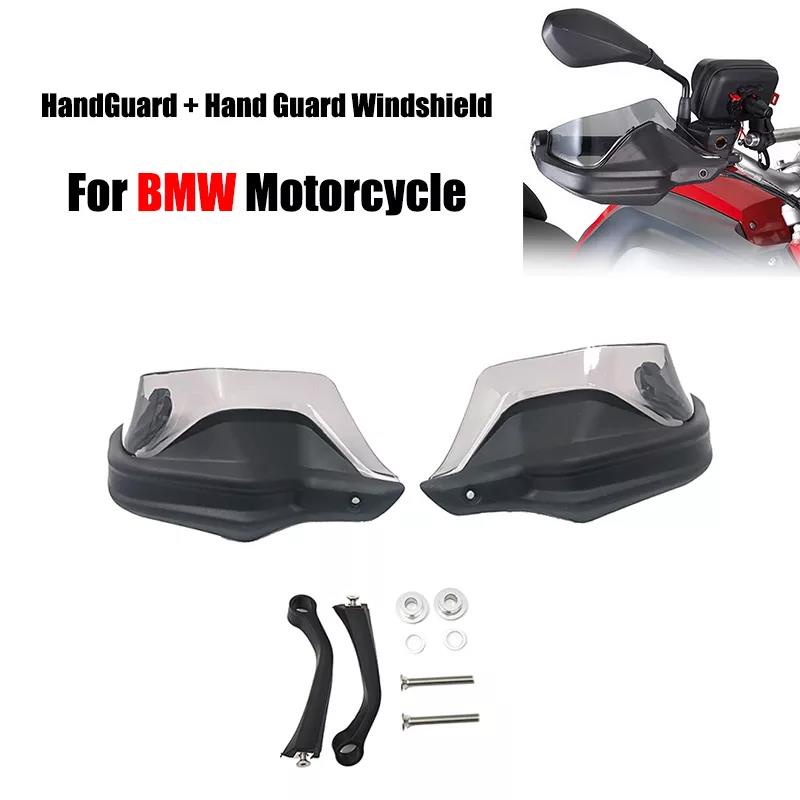 HandGuard Shield Hand Guards Windshield For BMW R1250GS R1200GS LC R ...