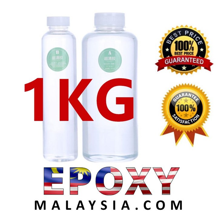 Resin Epoksi🔥 HARD🔥 1000g 1KG Epoxy Resin AB Glue Hard PVC High Quality ...