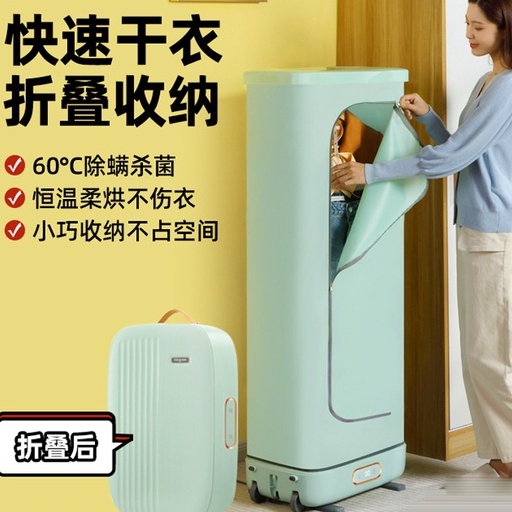 Xiaomi Youpin Dryer Household Small Business Travel Dormitory Travel ...