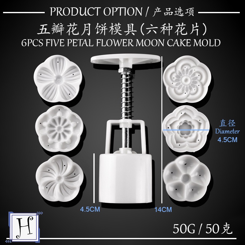 [iRojak] DIY Mooncake Molds Mid Autumn Festival Round Mooncake Mould ...