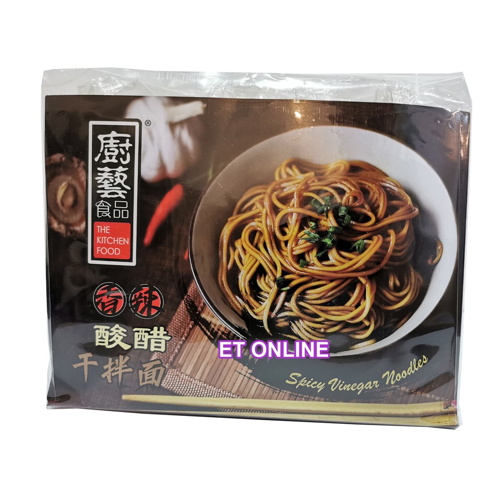 BEST BF FROM OCT 2025 [NON HALAL] The Kitchen Food SIBU NOODLE KAMPUA ...