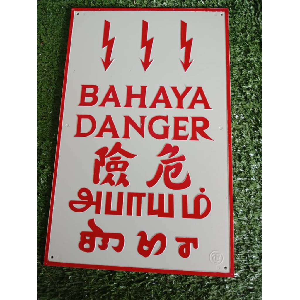 Quality PVC TNB Papan Tanda Plate BAHAYA Bahasa Danger Sign Board 5 ...
