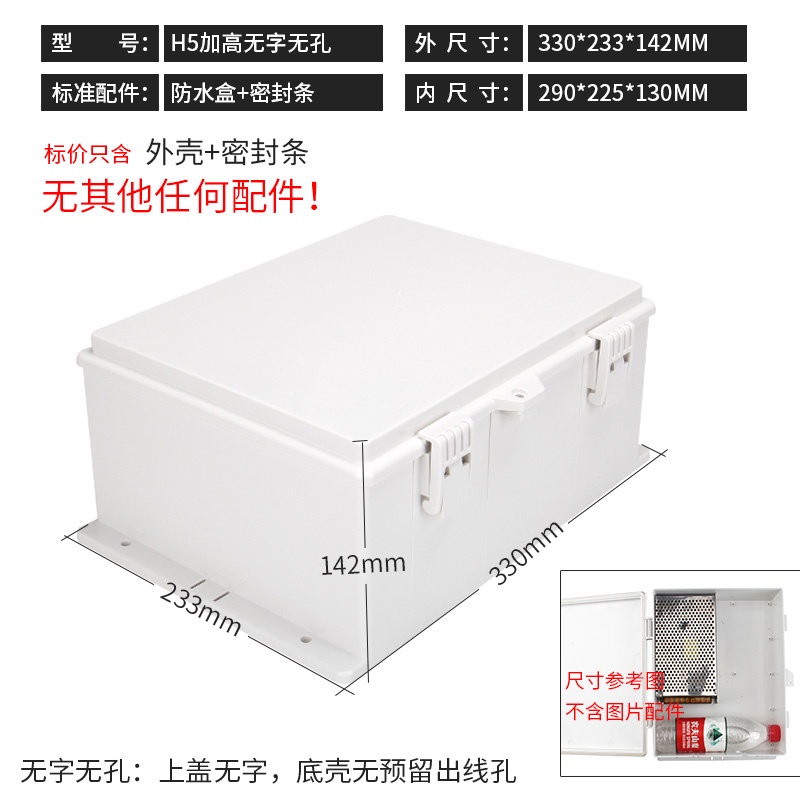 💊Ready Stock💊Waterproof Box Monitoring Plastic Watertight Caisson ...