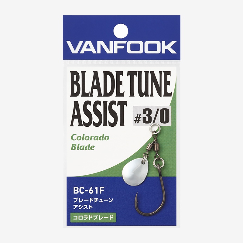 ORIGINAL VANFOOK fishing hook BLADE TUNE ASSIST HOOK BC-61F COLORADO ...