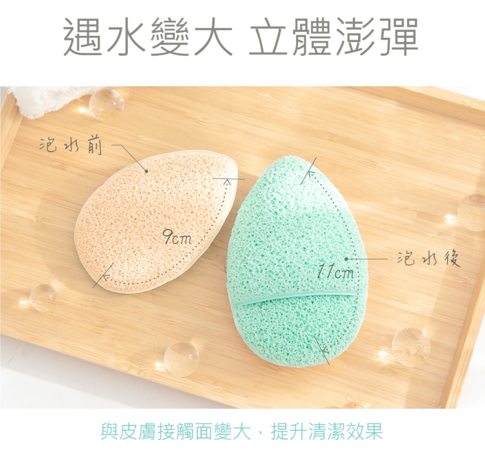 [Jealousness Jealousness] Two-Color Skin-Friendly Face Wash Sponge ...