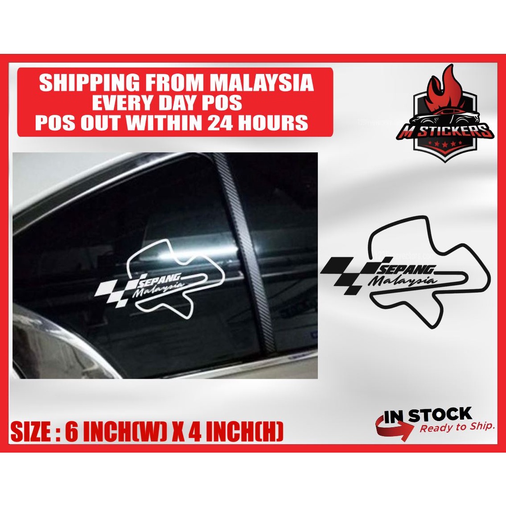 SEPANG CIRCUIT MALAYSIA CAR STICKER KERETA STICKER | Shopee Malaysia