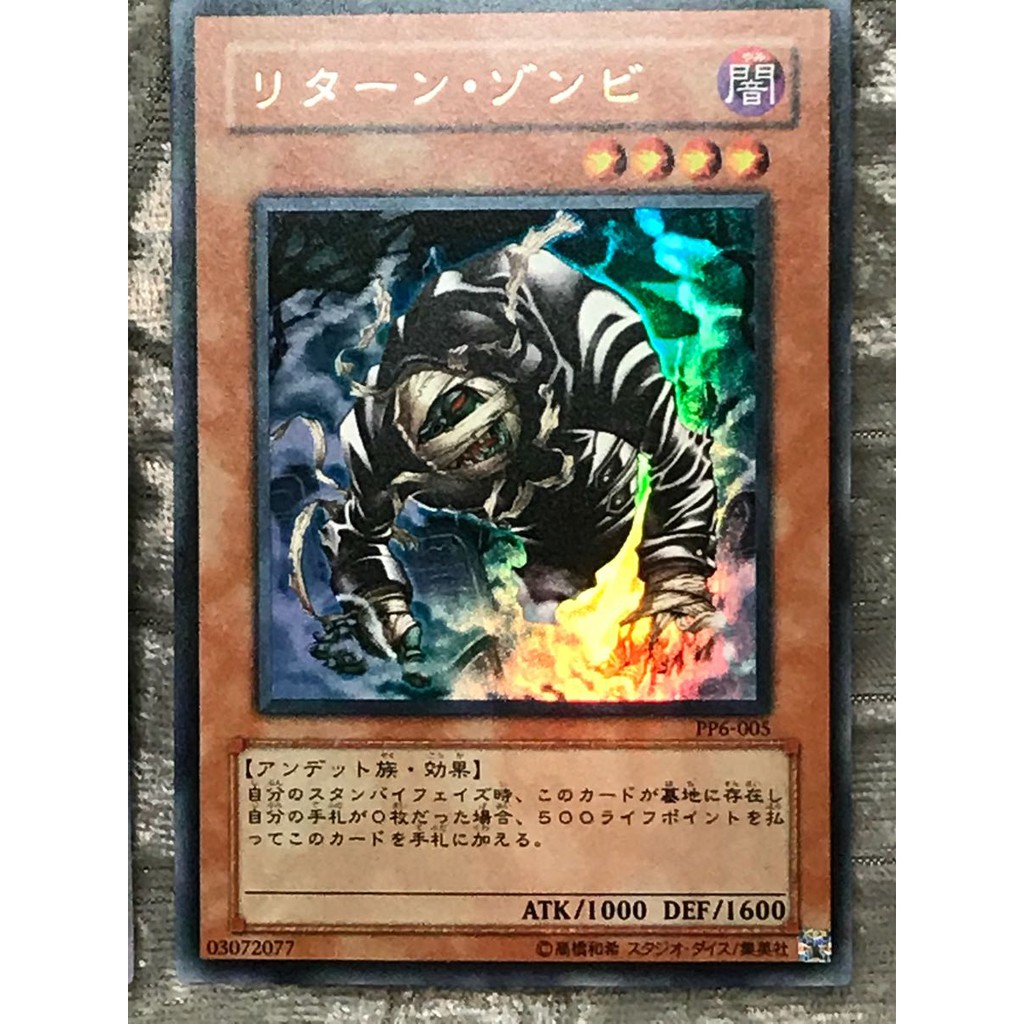 YUGIOH 日文正版 PP6-005 Return Zombie (Golden)(Ultra Rare) | Shopee Malaysia