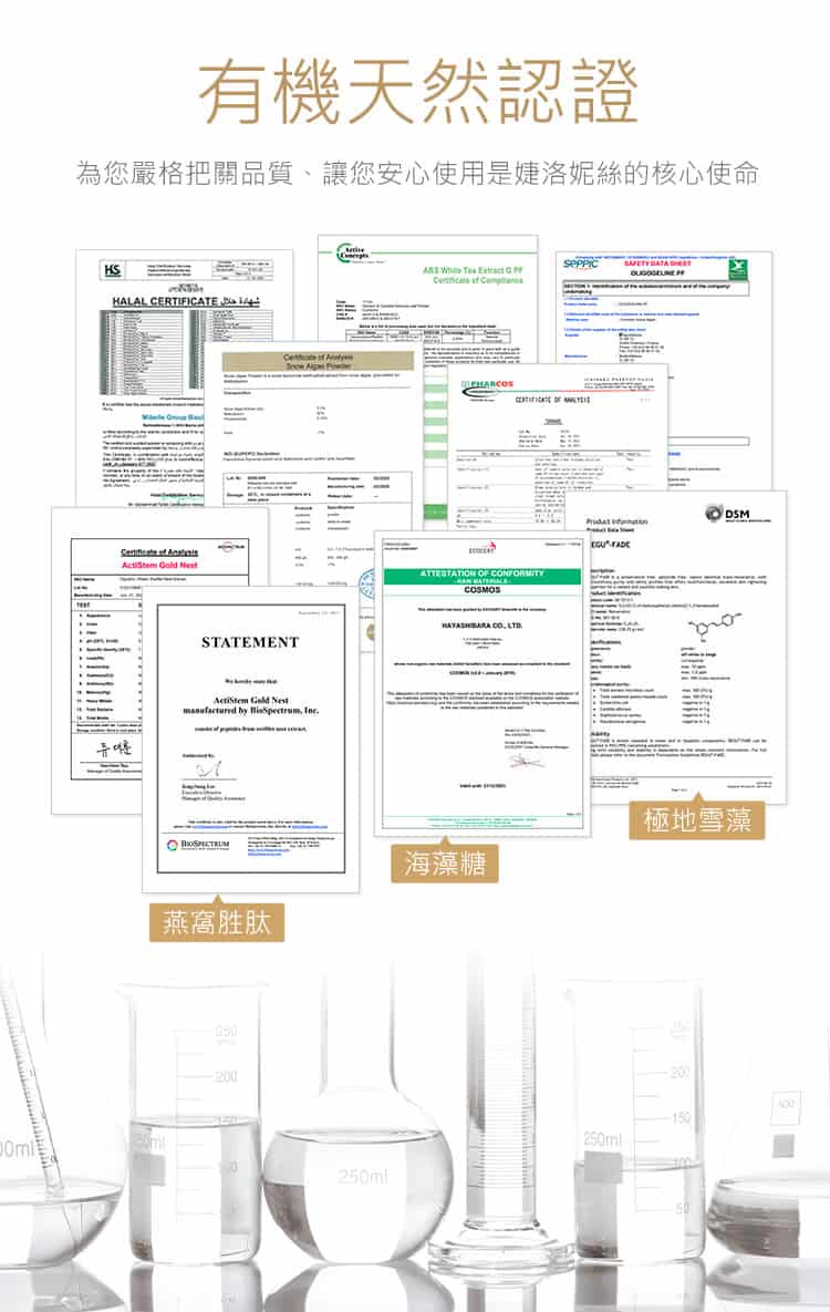 Jealousness Swiftlet Bird Nest Collagen Plumping Anti Aging Sleeping Mask 30g/ 150g 婕洛妮絲 燕窩胜肽膠原 ...