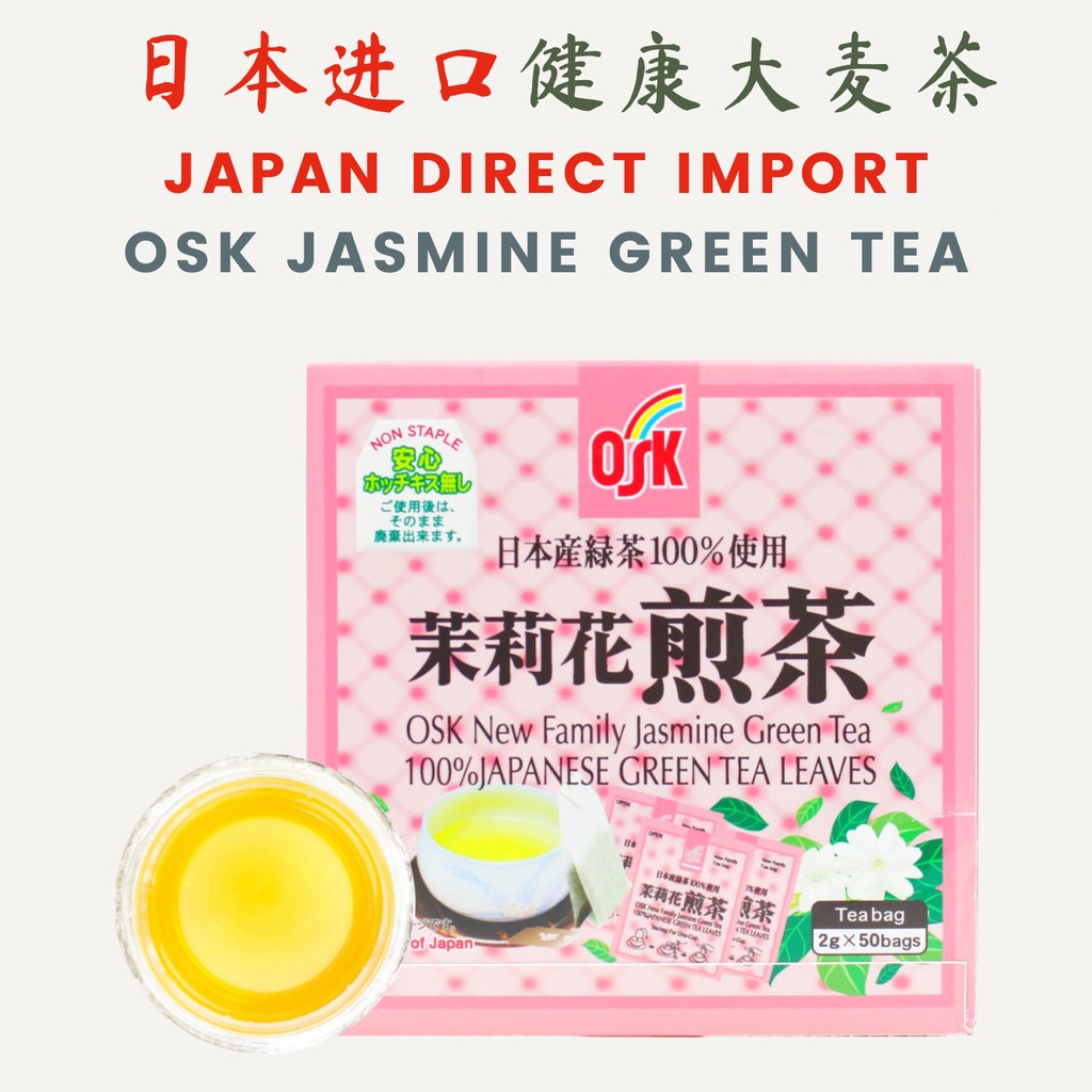 🌸Japan Direct Import🌸OSK Japanese Green Tea With Jasmine | High in ...