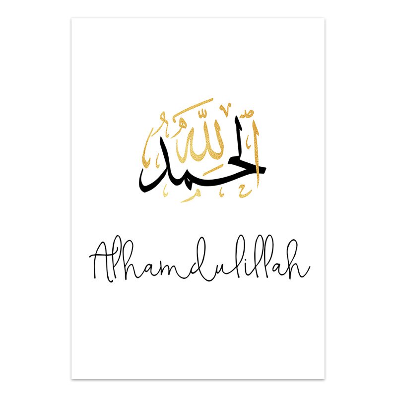 Astrdecor Islamic Poster Allah Mosque Canvas Painting Living Room ...