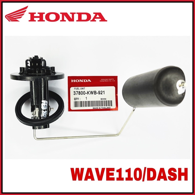 WAVE110 & DASH 110 V1 WAVE DASH TANK FLOAT ASSY MINYAK PELAMPUNG ...
