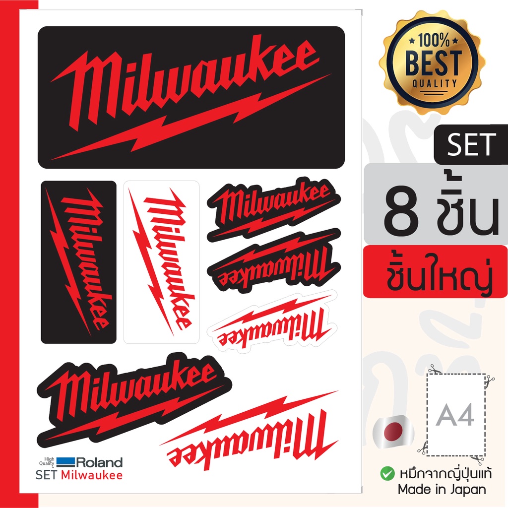 Milwaukee Stickers Can Be Placed Anywhere. | Shopee Malaysia