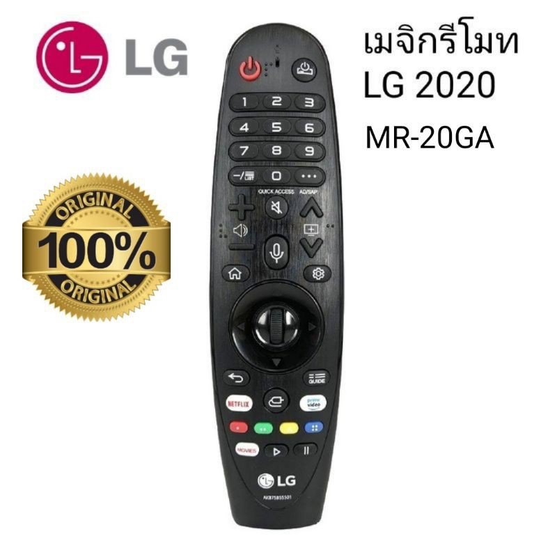 Magic Remote LG 2017-2020 model MR-20GA genuine with LG logo made in ...