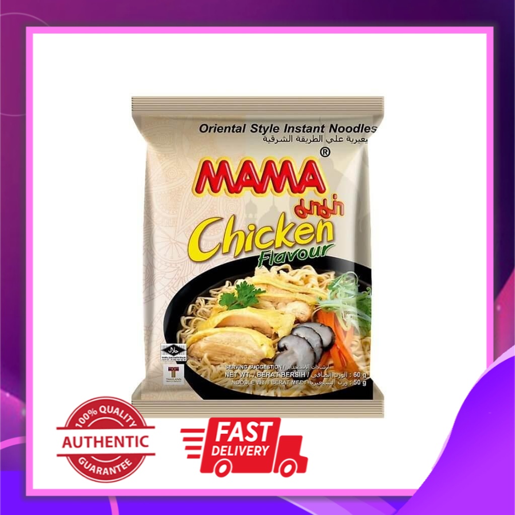 Mama Instant Noodle Chicken 60g x 5s 🧨🧨🧨🧨🧨 | Shopee Malaysia