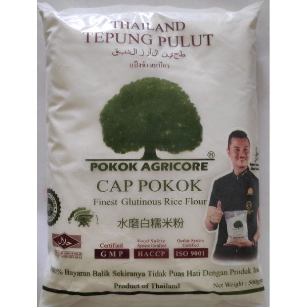 TEPUNG PULUT CAP POKOK/ GLUTINOUS RICE FLOUR 500G | Shopee Malaysia