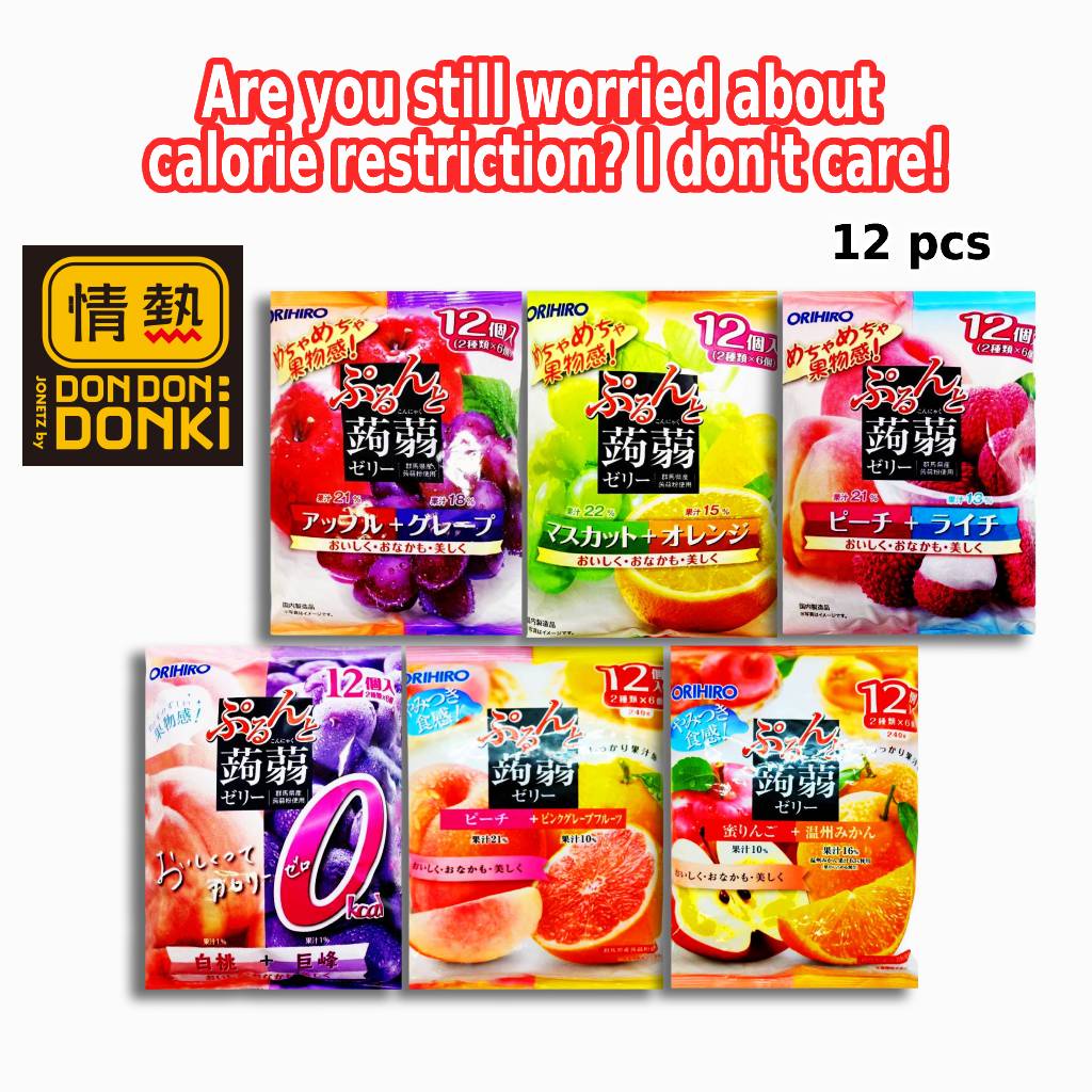 [DONKI] ORIHIRO Jelly Apple + Grape Pouch (260g) (EXP AUG 2024 ...