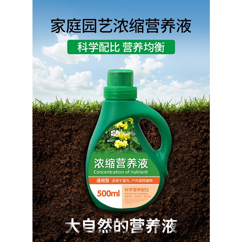 Concentrated Liquid Fertilizer Baja Air Pekat 500ml | Shopee Malaysia