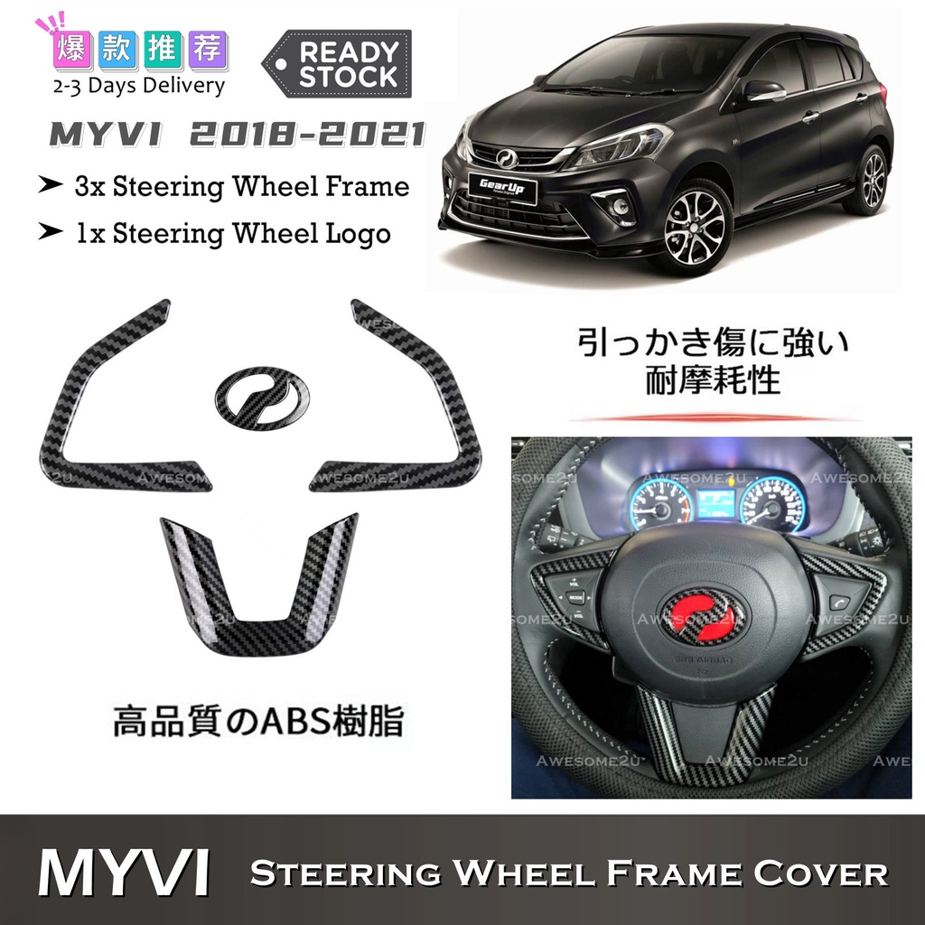 Awesome2u Perodua Myvi 2018-2021 Carbon Fiber Steering Wheel Frame ...