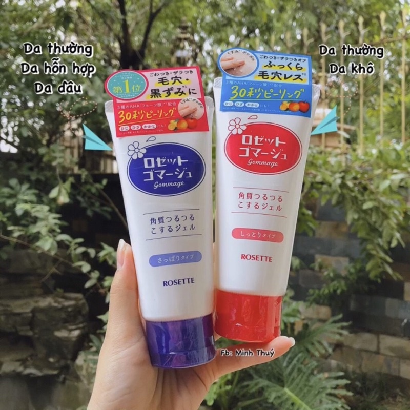 Rosette Peeling Gel 120g Japan | Shopee Malaysia