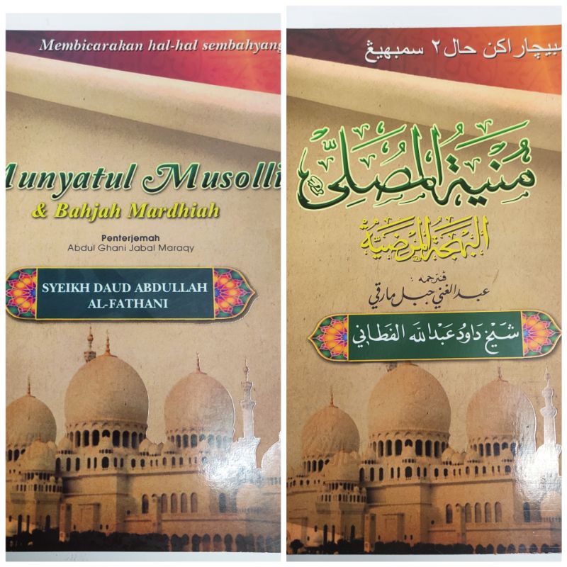 Kitab MUNYATUL MUSOLLI (CETAKAN BAHARU) ( Membicarakan hal sembahyang / solat ) | Shopee Malaysia