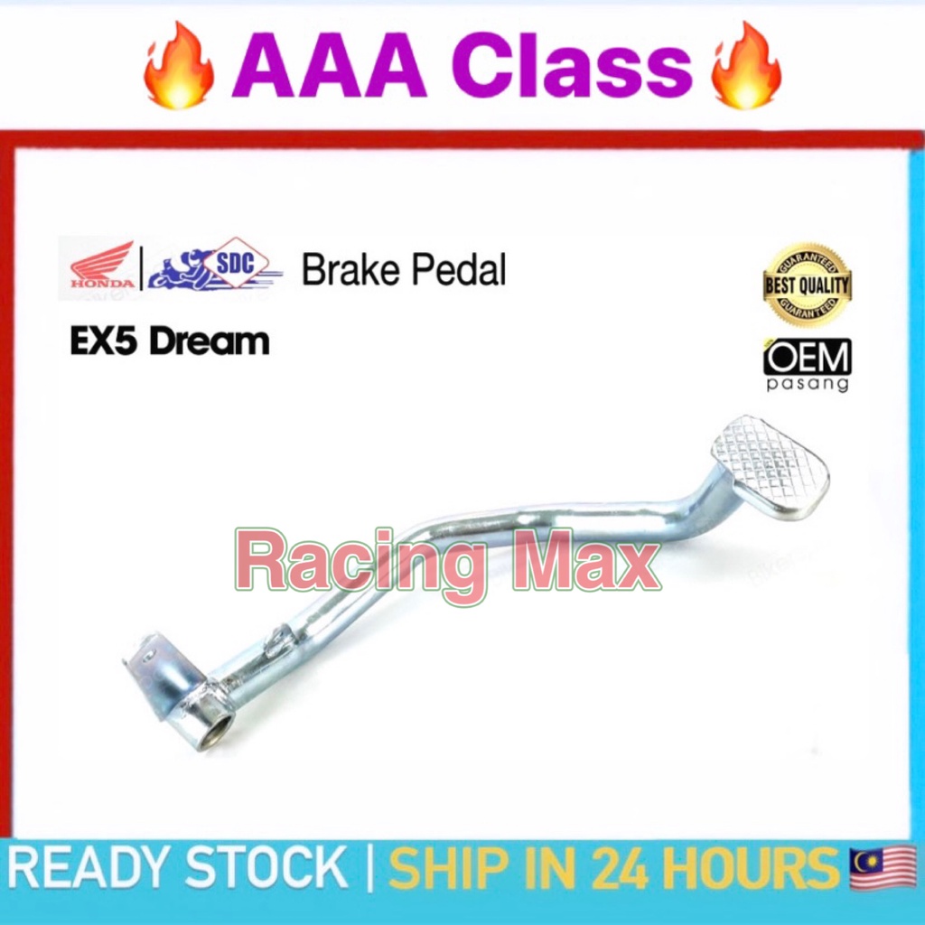 (SDC) Honda EX5 , Dream BRAKE PEDAL Lever , Besi Pemijak Brek BREAK ...