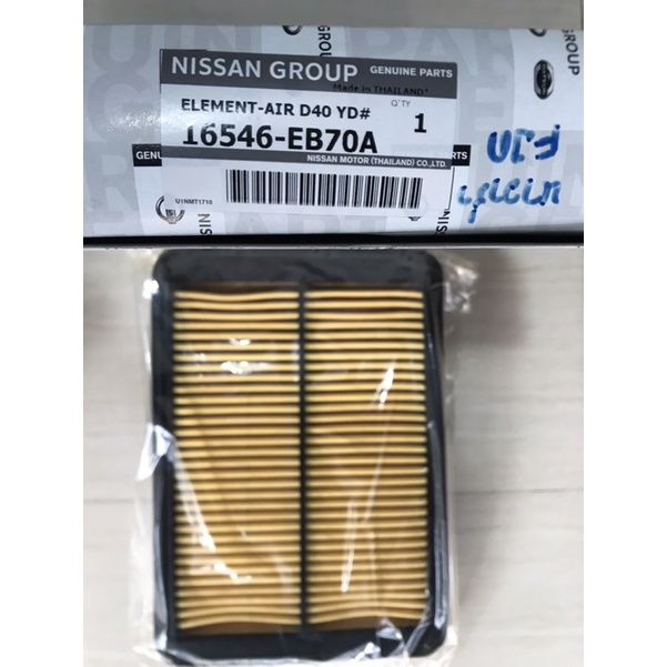 Air Filter Original Nissan NAVARA D40 YD25TI Diesel 2.5 | Shopee Malaysia