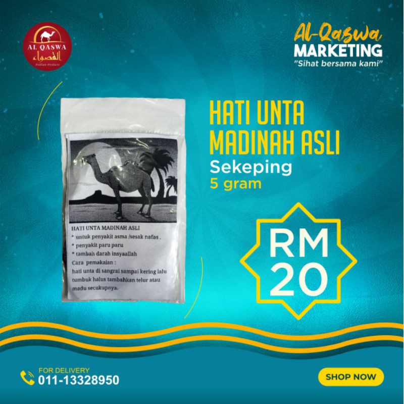 HATI UNTA MEKAH PENAWAR ASMA BATUK 15GRAM (UPDATED) | Shopee Malaysia