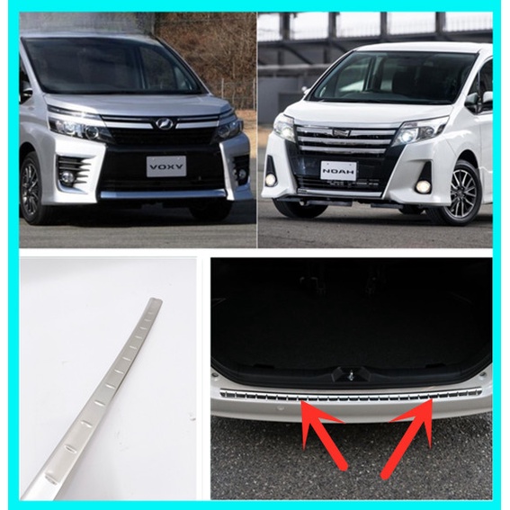 TOYOTA VOXY/ NOAH 80 Series '2015-'2021 Rear Bumper Guard Trunk ...