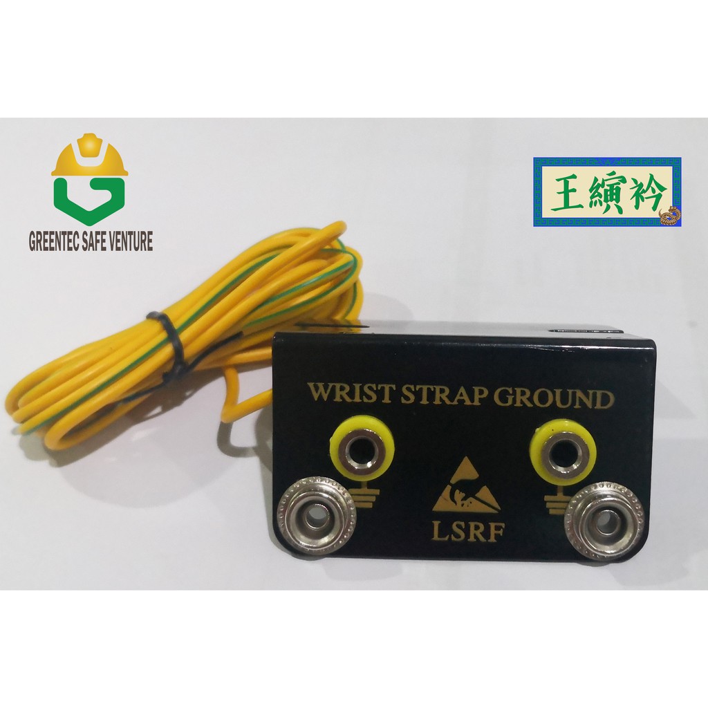 Ready Stock Anti-Static ESD Wrist Strap Grounding Earthing Terminal ...
