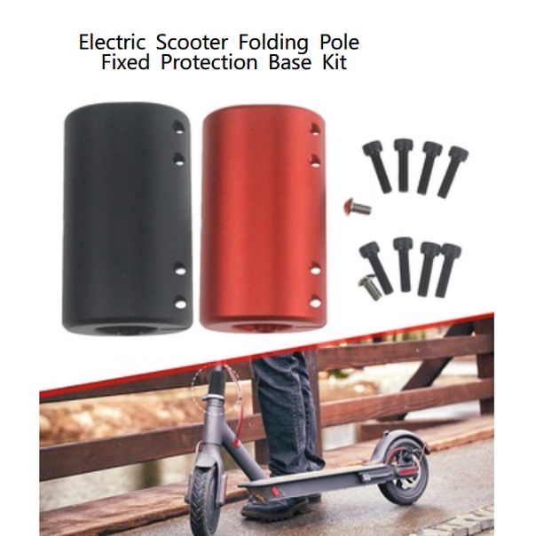 (DIY SCOOTER)Electric Scooter Folding Pole Fixed Protection Base Kit ...