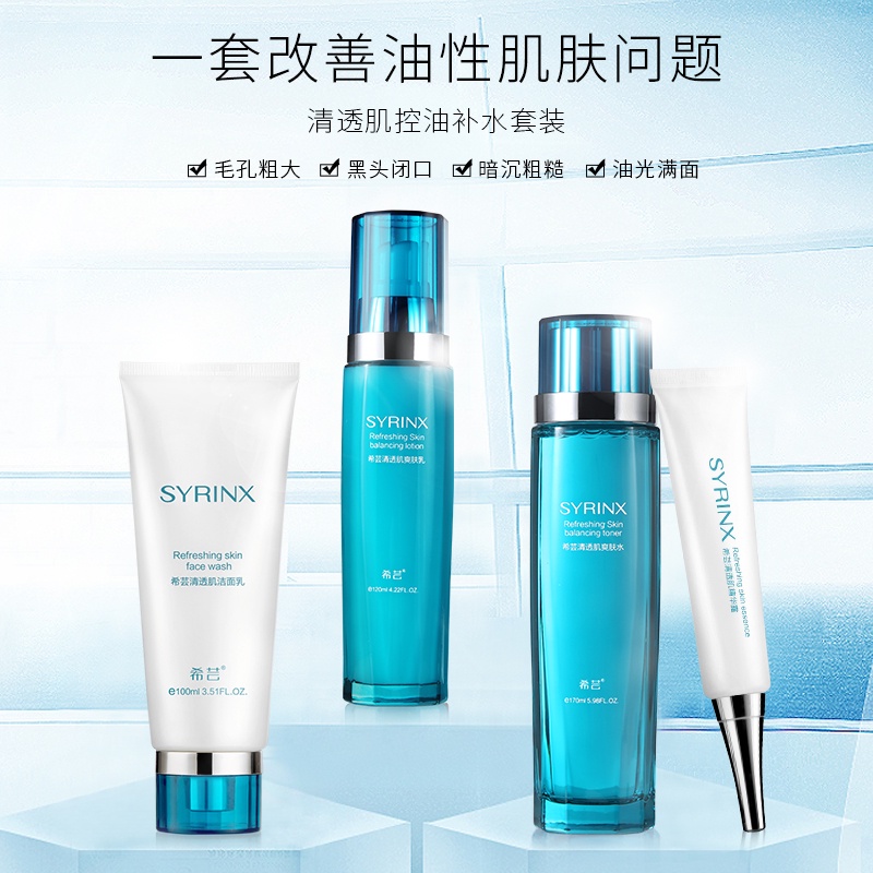 Syrinx Refreshing Skin Balancing Lotion 120ml Oil Control, Light Fresh ...