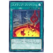 [Card House] Yu-Gi-Oh LVP2-JP040 Waste Iron Factory (General Card) | Shopee Malaysia