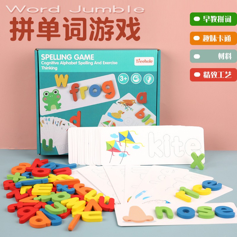 Montessori Education Toy Wooden English Alphabet Spelling Game ...