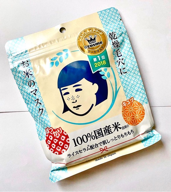 Keana Rice Face Mask ( Japan ) 10 pcs. | Shopee Malaysia