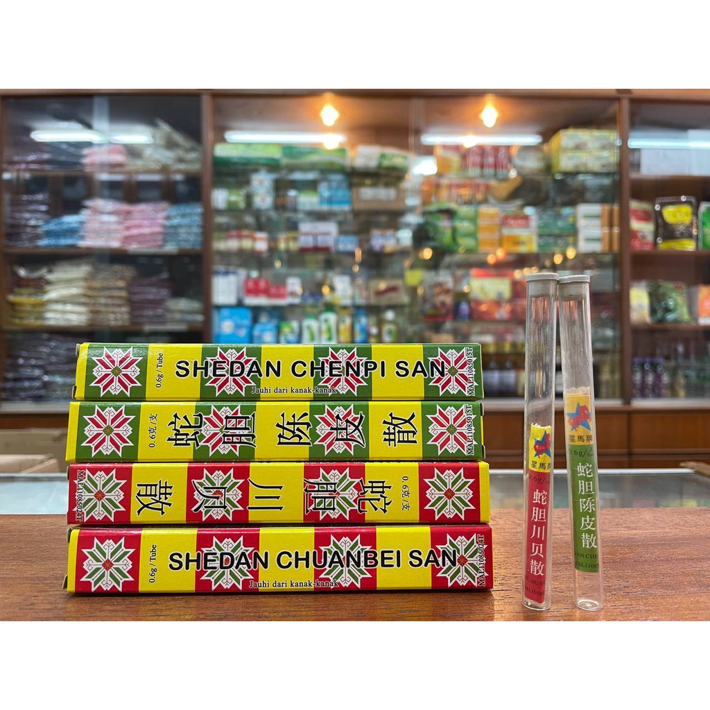 [Ada Ubat]Sinma Tiub Kaca Ubat Sakit Perut 1's星馬 蛇胆陈皮散 SHEDAN CHENPI ...