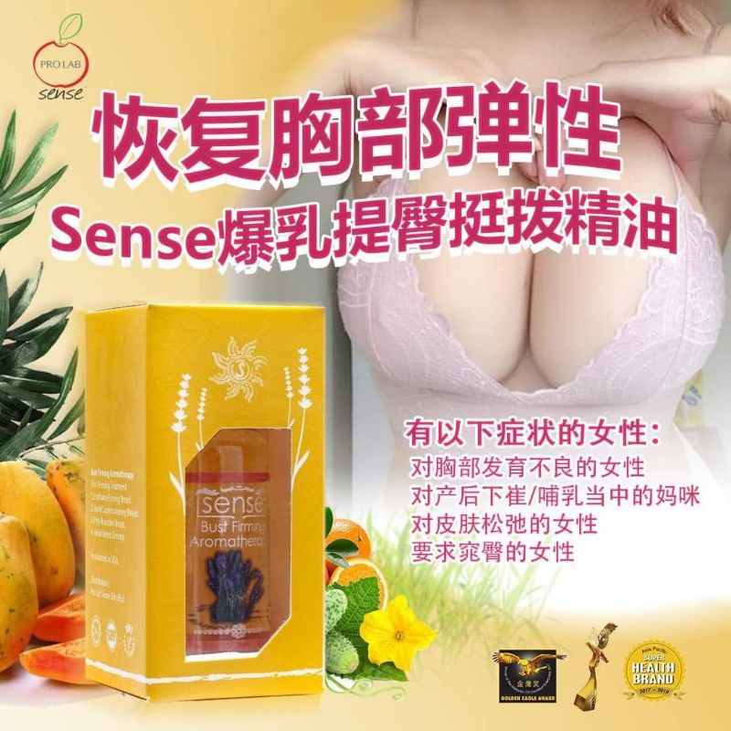 🔥Best Buy🔥爆乳不再是梦Sense Bust firm oil 50ml | Shopee Malaysia