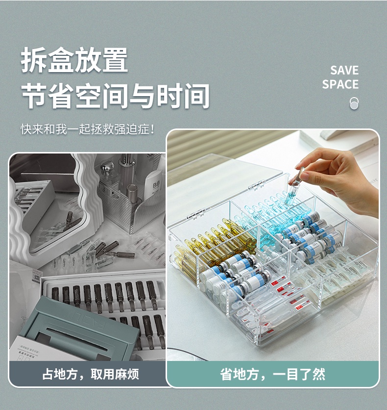 Serum Storage Box Organizer Essential Oil Freeze Dried Powder Container ...