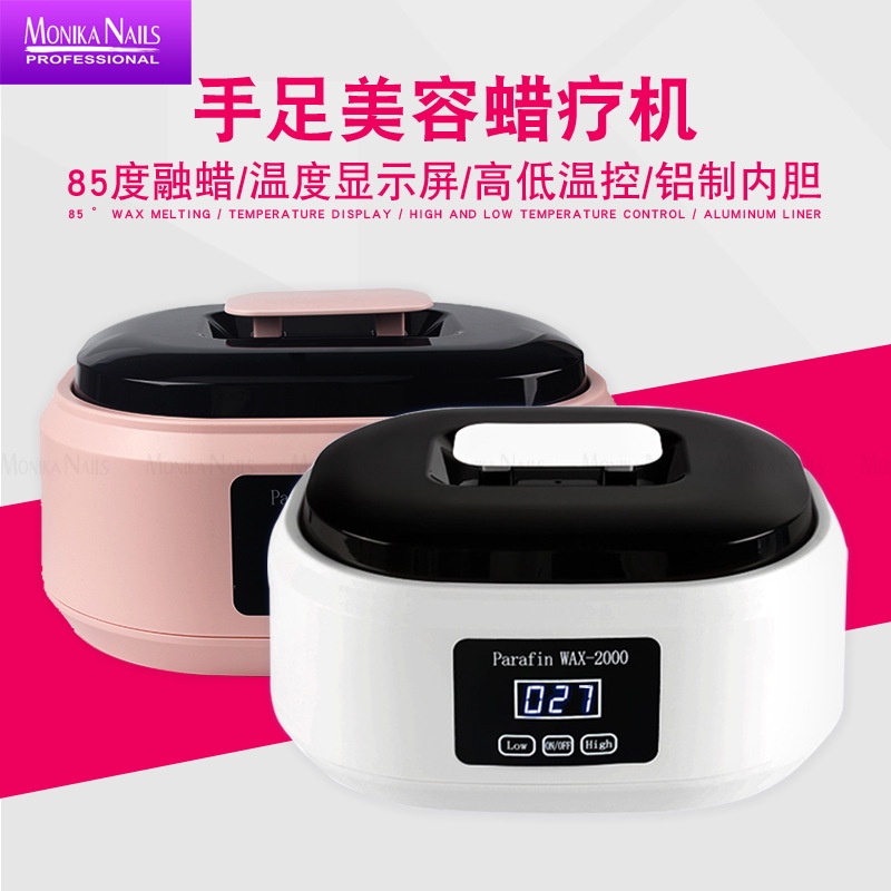 Panafen Wax Therapy Machine Beauty Body Beauty Melting Wax Machine 200W ...