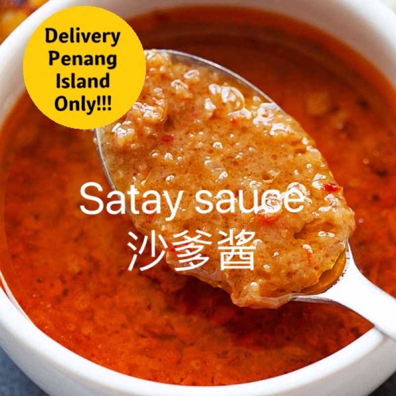 #Satay Sauce 沙爹 #Satay Sos | Shopee Malaysia
