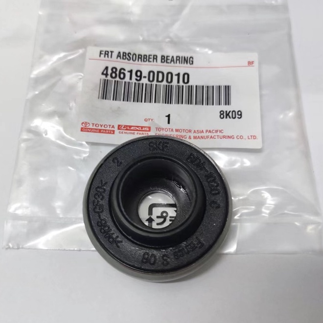 TOYOTA FRONT ABSORBER MOUNTING BEARING FOR VIOS NCP93(48619-0D011 ...