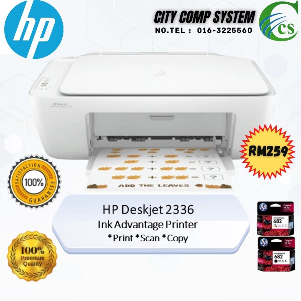 HP Deskjet Ink Advantage 2336 (NEW) | Shopee Malaysia