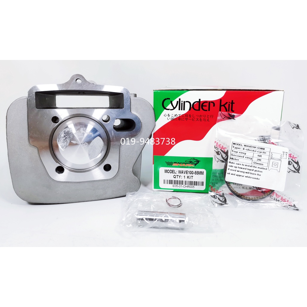 SHARK Block Assy EX5 Dream W100 Wave 100 Alloy Racing 53mm 54mm 55mm ...