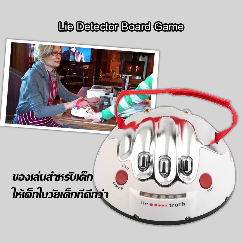 Punishment Game Toys Lie Detector Polygraph Shocking Liar Micro ...