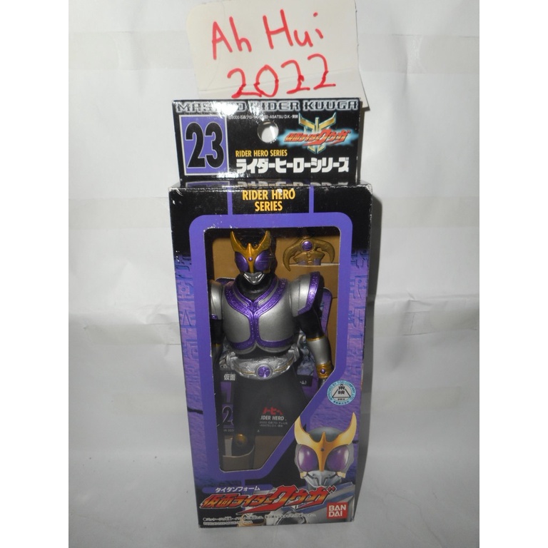 100% ORIGINAL BANDAI Rider Hero Series RHS 23: Kamen Rider Kuuga Titan Form | Shopee Malaysia