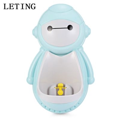 Robot Baby Toilet Training Potty Urinal Pee Trainer (LIGHT BLUE ...