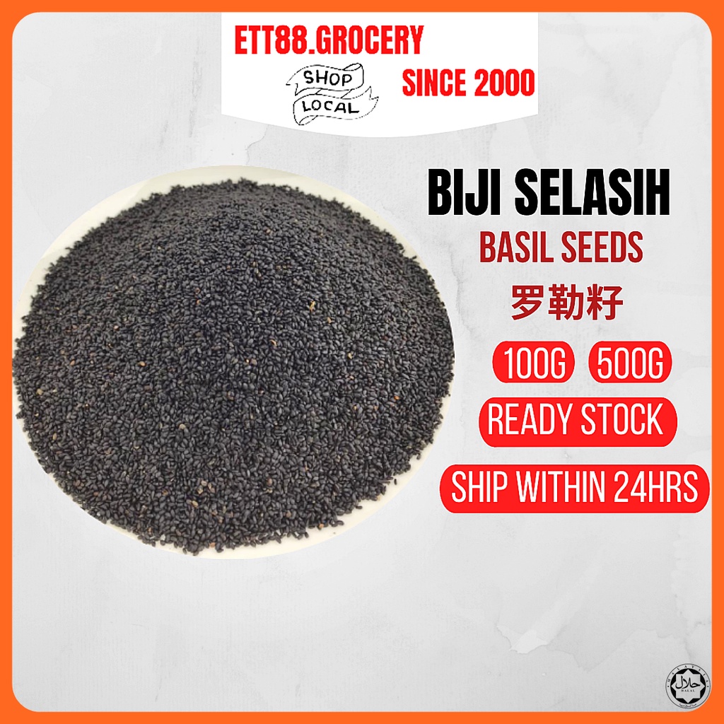 Biji Selasih /Basil Seed /罗勒籽 (Ready Stock,Halal) | Shopee Malaysia