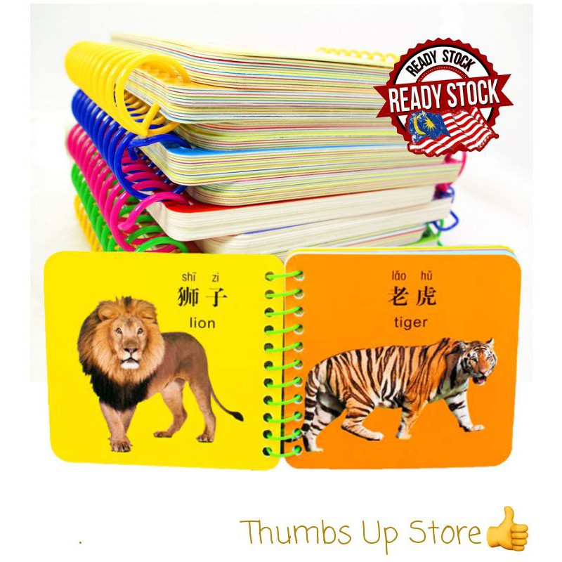 Kids Early Learning Book Baby Educational Toys Cognitive Flash Card ...