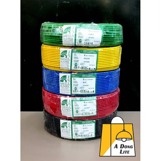 [Loose Cut - Meter] MEGA/TONN Kabel 4MM 10MM 16MM Mega/Tonn Cable SIRIM ...