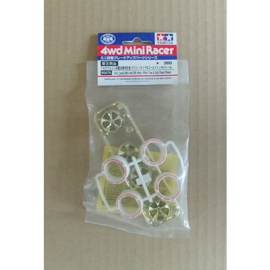 Tamiya 95076 Fully Cowled Mini 4wd 20th Anniv. White Tires & Gold ...