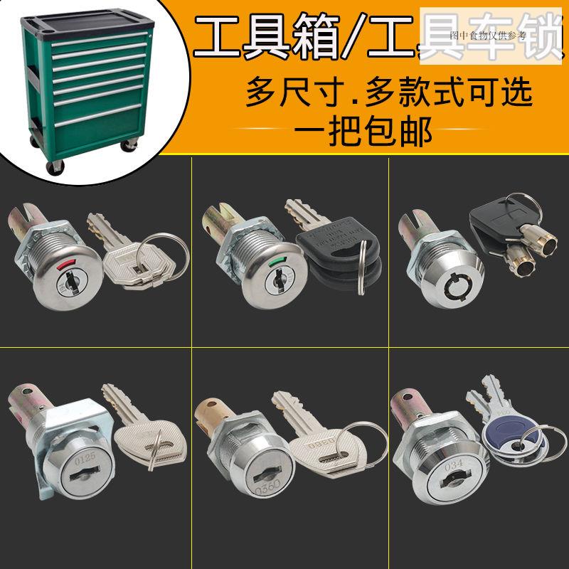 WT Tool Car Lock 9902/9943/Round Key Lock Linkage Cabinet Drawer Lock ...